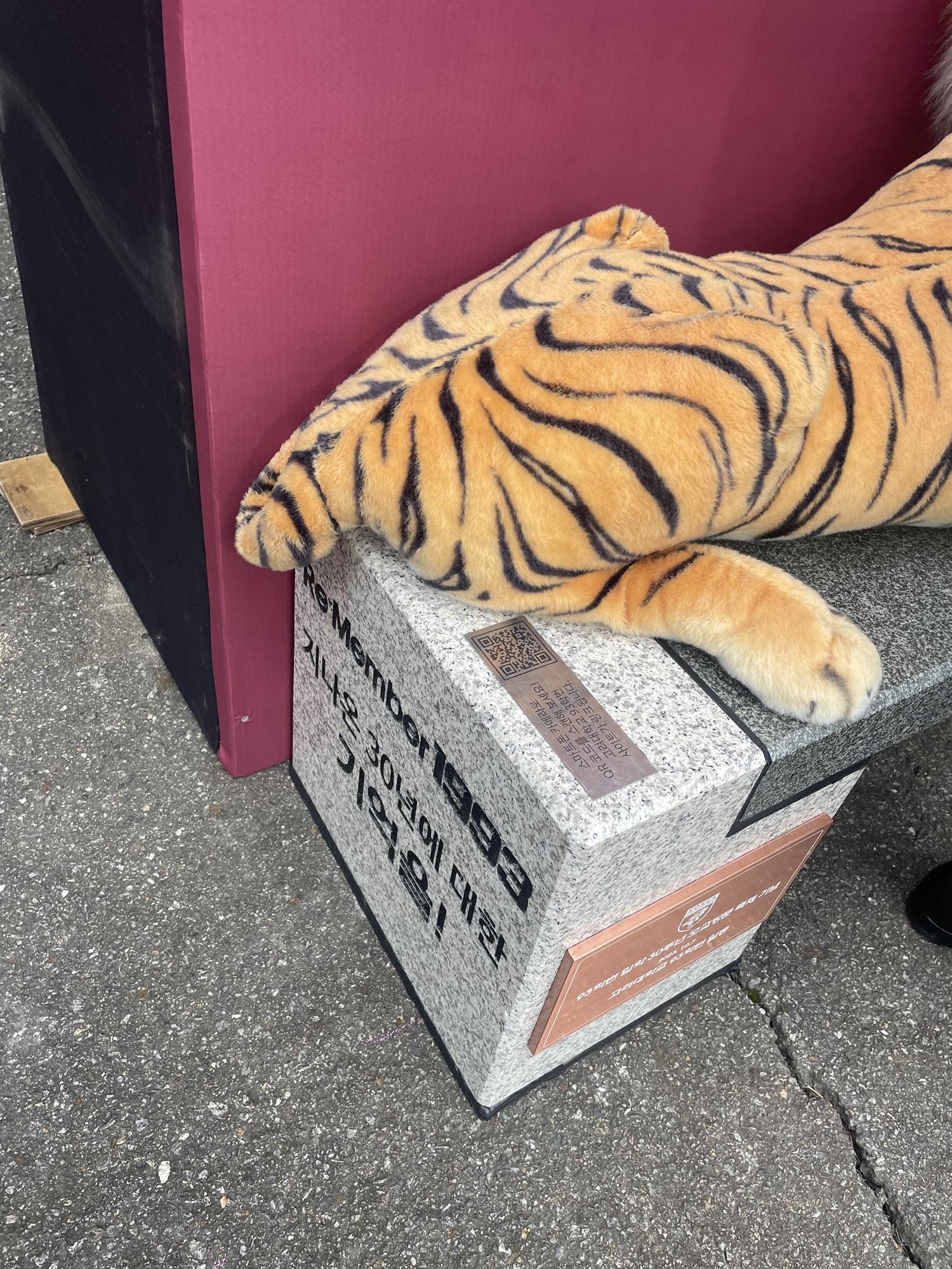 Stone Bench | Hyungrok